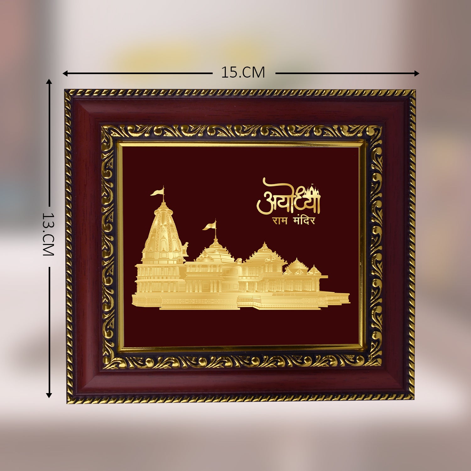 Diviniti 24K Gold Plated Ram Mandir Photo Frame For Home Decor, Wall H