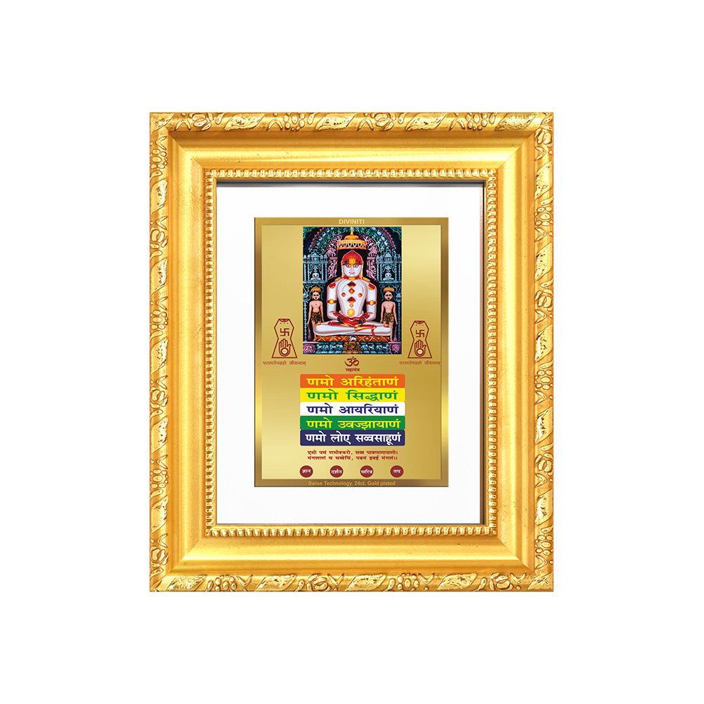 Jain Namokar Mantra Adinath Gold Plated Photo – DIVINITI LUXURY RETAIL ...