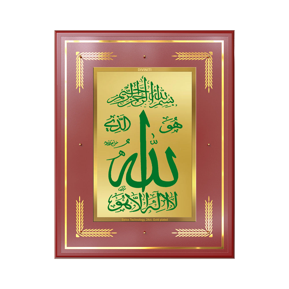 Allah Calligraphy | Divine Name Islamic Wall Art Photo Frame in 24K Go ...