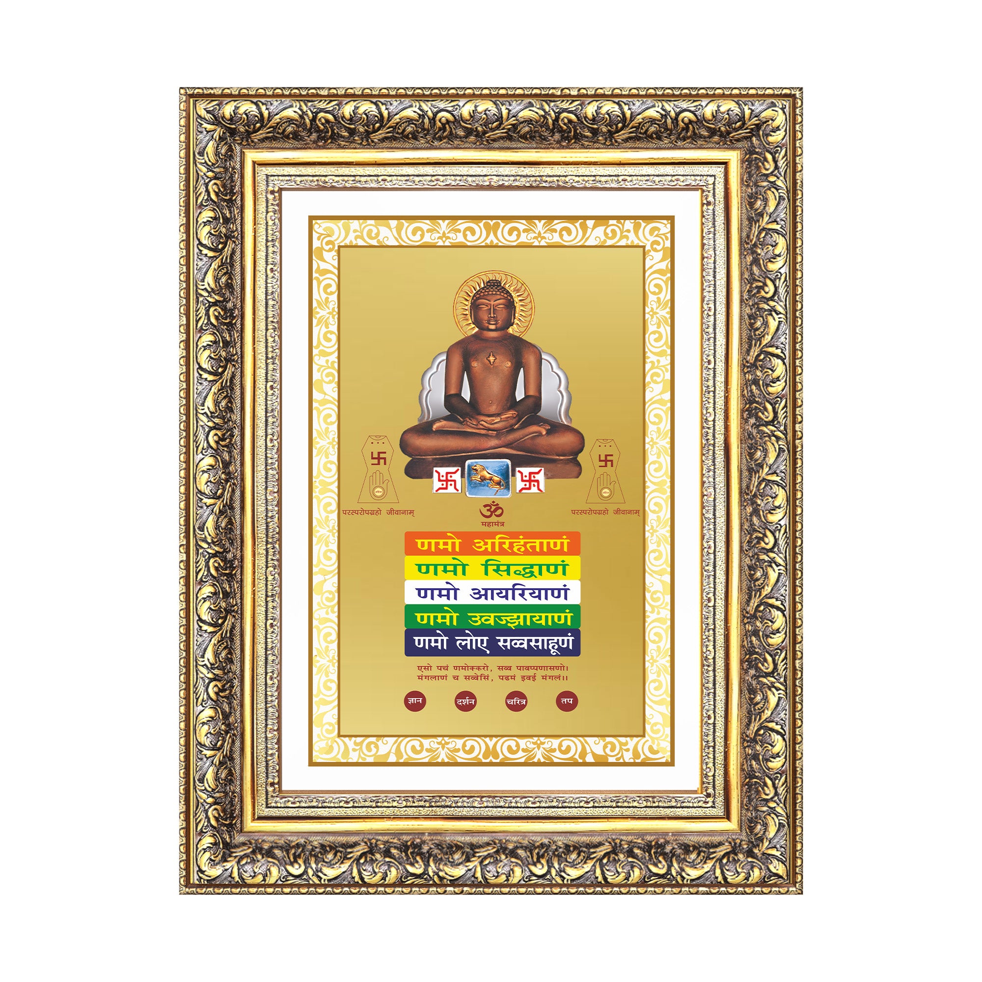 Lord Mahavira with Namokar Mantra | Wall Photo Frame – SHREEM SWARNAM ...
