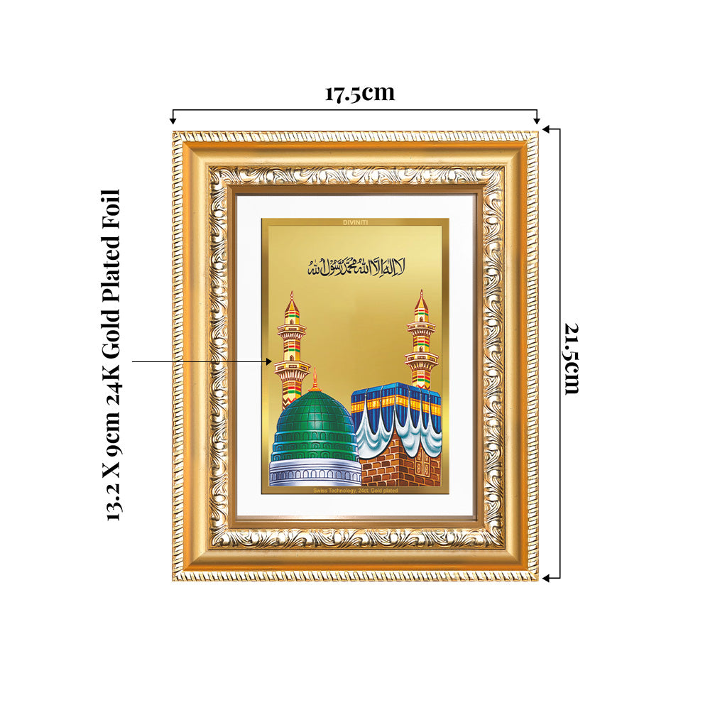 Mecca Madina | Sacred Islamic Landmark Wall and Tabletop Photo Frame i ...