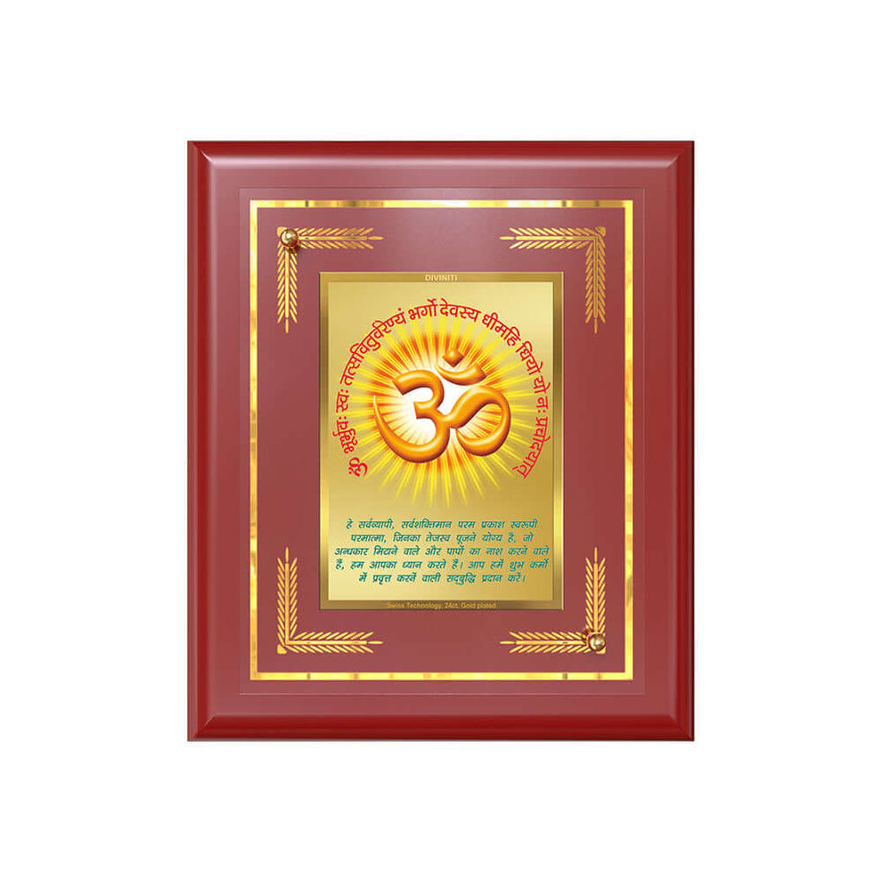 Om & Gayatri Mantra Wall & Tabletop Frame for Spiritual Meditation in ...