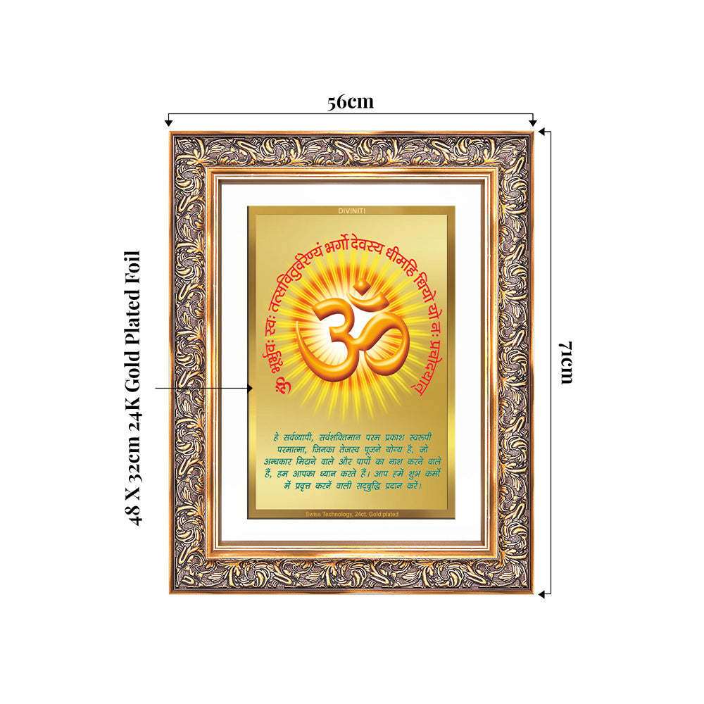 Om with Gayatri Mantra | Sacred Vibration & Vedic Wisdom Wall Photo Fr ...